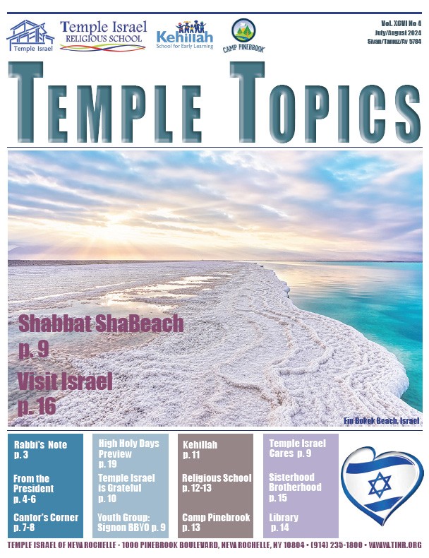 July August Temple Topics 2024 COVER | Temple IsraelTemple Israel