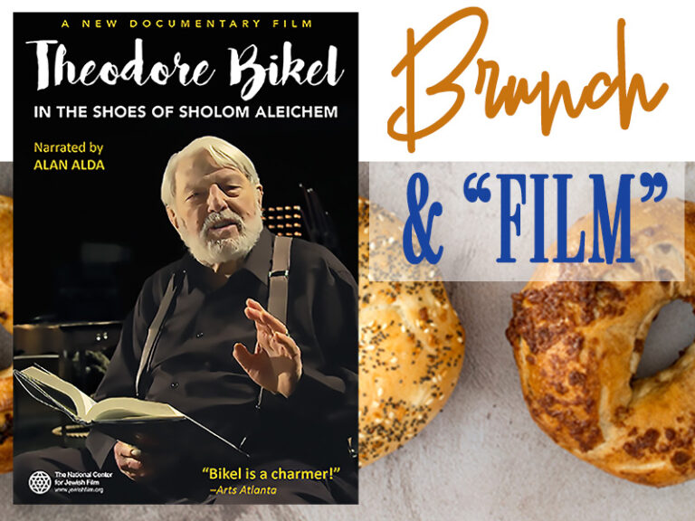 Brunch & “FILM!” … Celebrating Theodore Bikel | Temple Israel - Reform ...